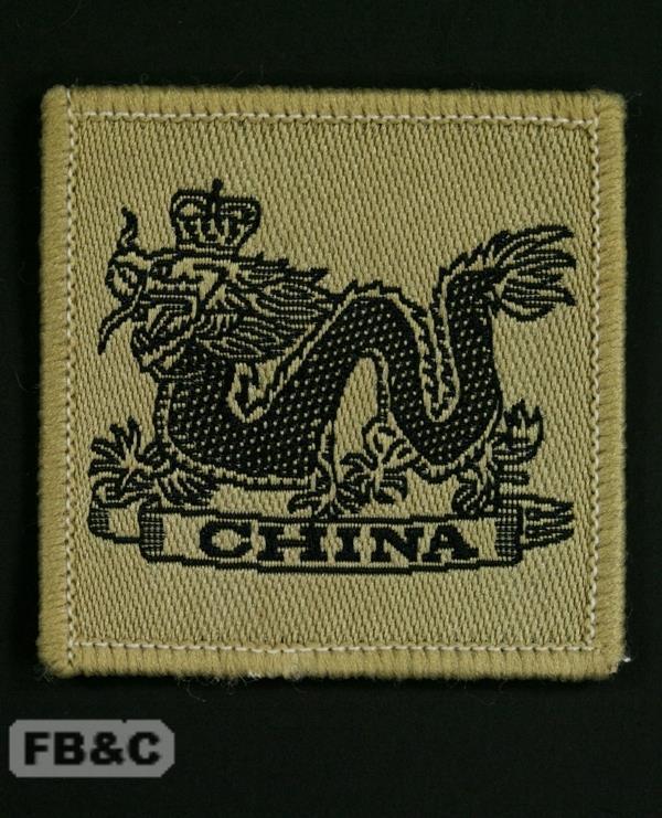 British Army 129 (Dragon) Battery Royal Artillery Cloth TRF Patch Badge ...