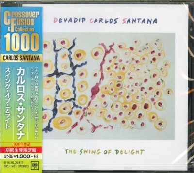 THE PLAYERS GALAXY FUSION 1000 JAPAN CD 4547366259032| eBay
