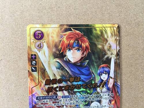Roy B22-005SR + Fire Emblem 0 Cipher FE Booster 22 Binding Blade Heroes ...