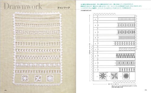Basic Embroidery Lesson - Japanese Craft Book | eBay