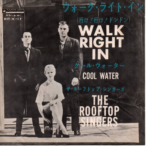 Rooftop Singers Walk Right In/ Cool Water Domestic EP Records | eBay