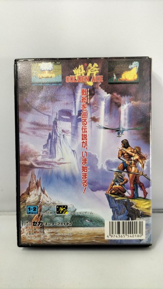 Sega Mega Drive Exclusive Golden Axe | eBay
