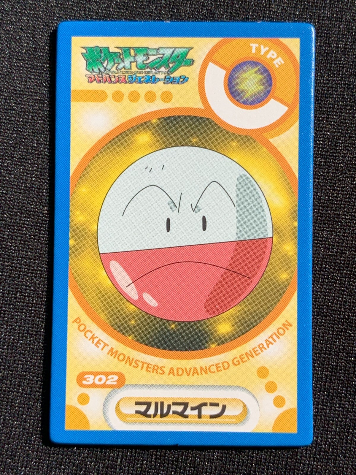 Electrode 302 Pokemon Advanced Generation Menko Card Japanese Nintendo ...