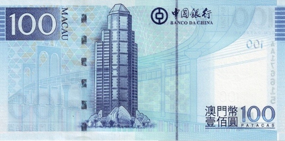 Macau Banknote 100 Patacas 2013 Uncirculated. Macanese Pataca Single ...