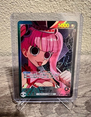 Perona Leader Alt Art OP06-021 One Piece Wings Of The Captain Japanese ...
