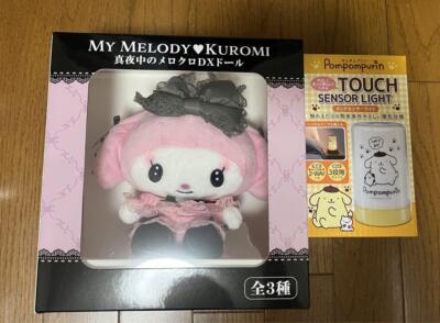My Melody Kuromi Midnight Merokuro DX Doll Pompompurin Light | eBay