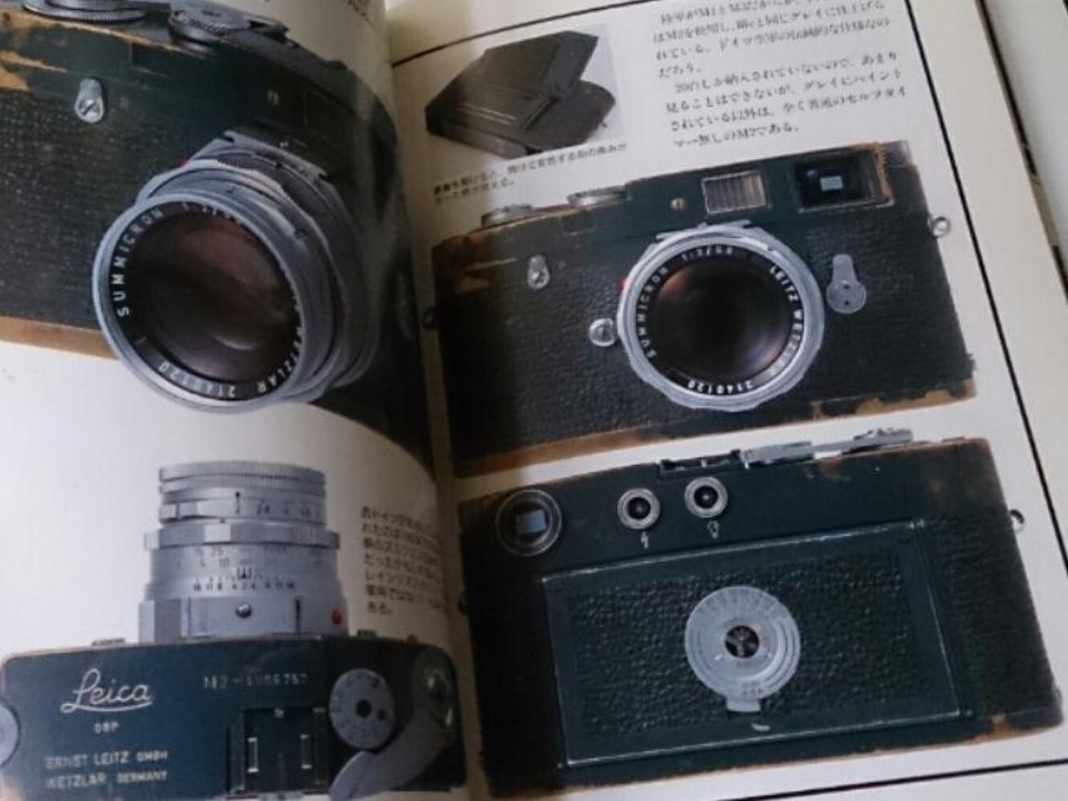Military Vintage Camera Collection Vol.1 book nicon leica canon ...