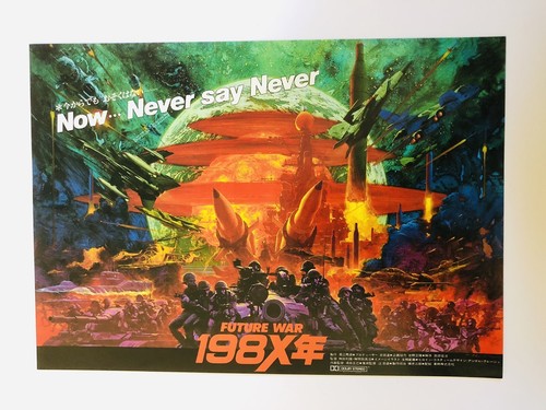 Future War 198X 1982 Toshio Masuda Noriyoshi Ohrai Film Flyer Mini Affiche Japon | eBay