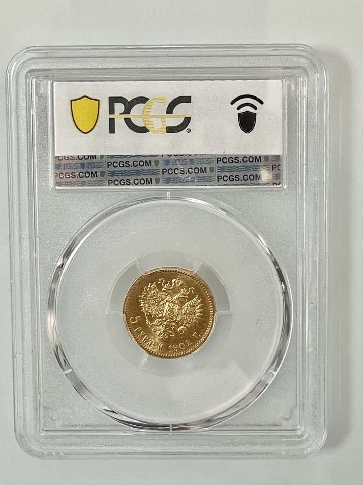 PCGS MS65 Variety: Bit 29- 1902 AP Russia Empire Nicholas II Gold 5 ...