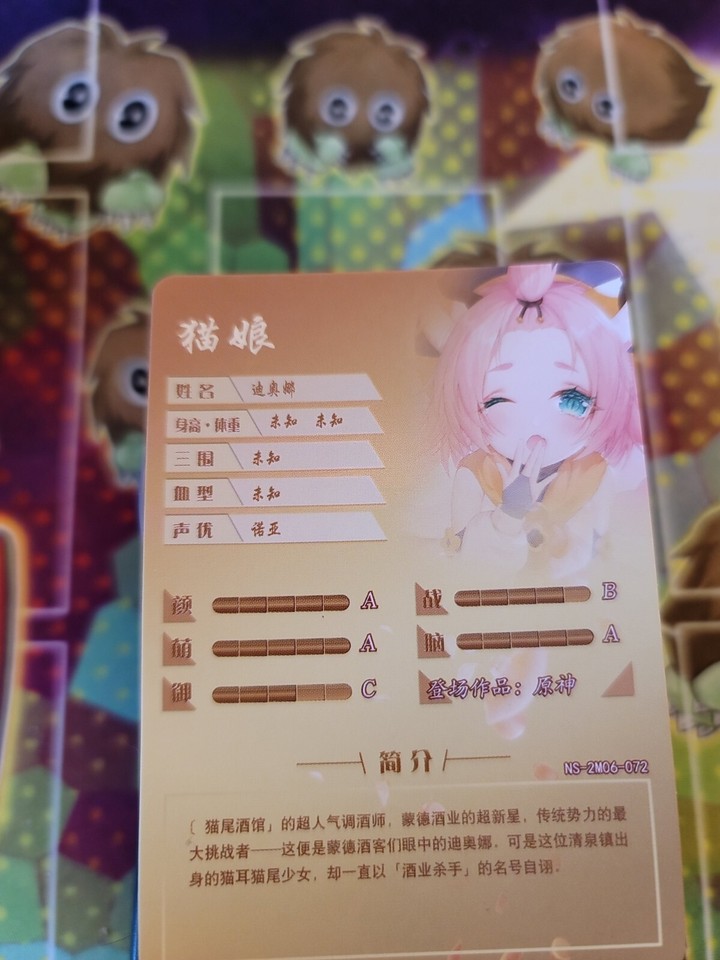 [Genshin Impact] Diona Kätzlein NS-2M06-072 Card | Goddess Story | R | eBay