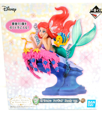 Disney Princess Little mermaid Ariel Last One Figure Prize BANDAI ...
