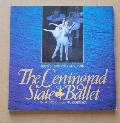 The Leningrad State Ballet in Memory of Mussorgsky Japan 2000-2001 Rare ...