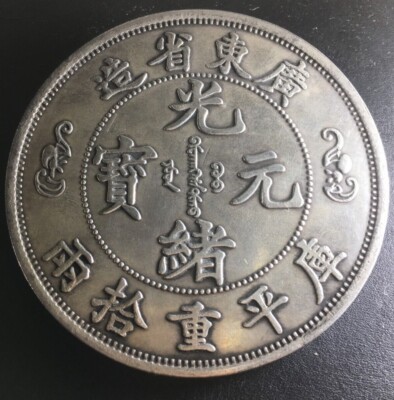 Other - Double Dragon