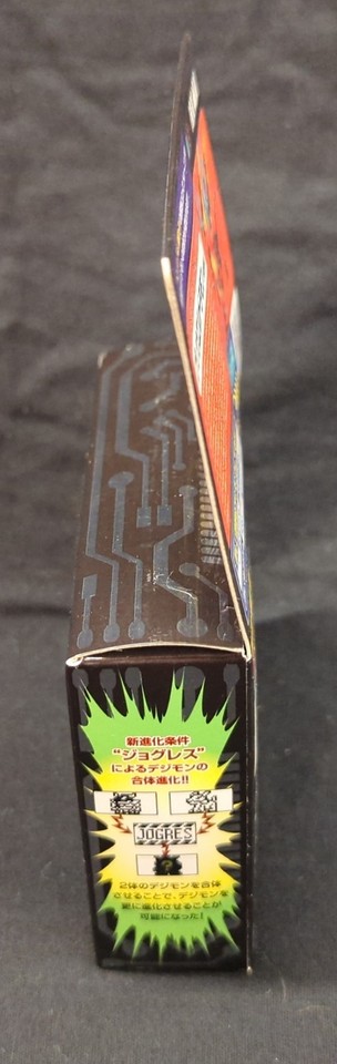 Bandai Digimon Digital Monster Pendulum Ver.20th Beelzebumon Color ...