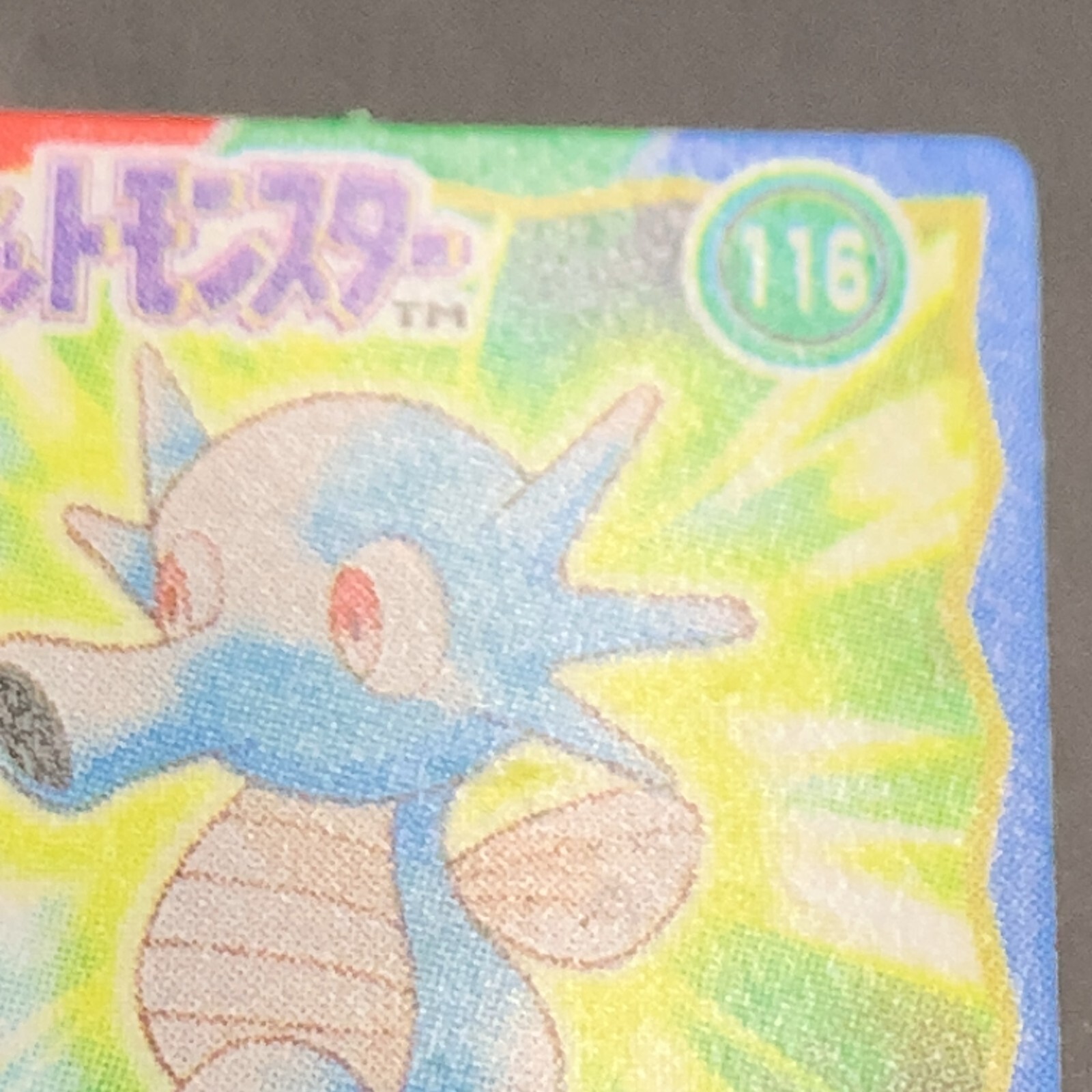 Horsea Pokemon Mini Cards Nintendo Japanese Game F/S Anime Vintage ...