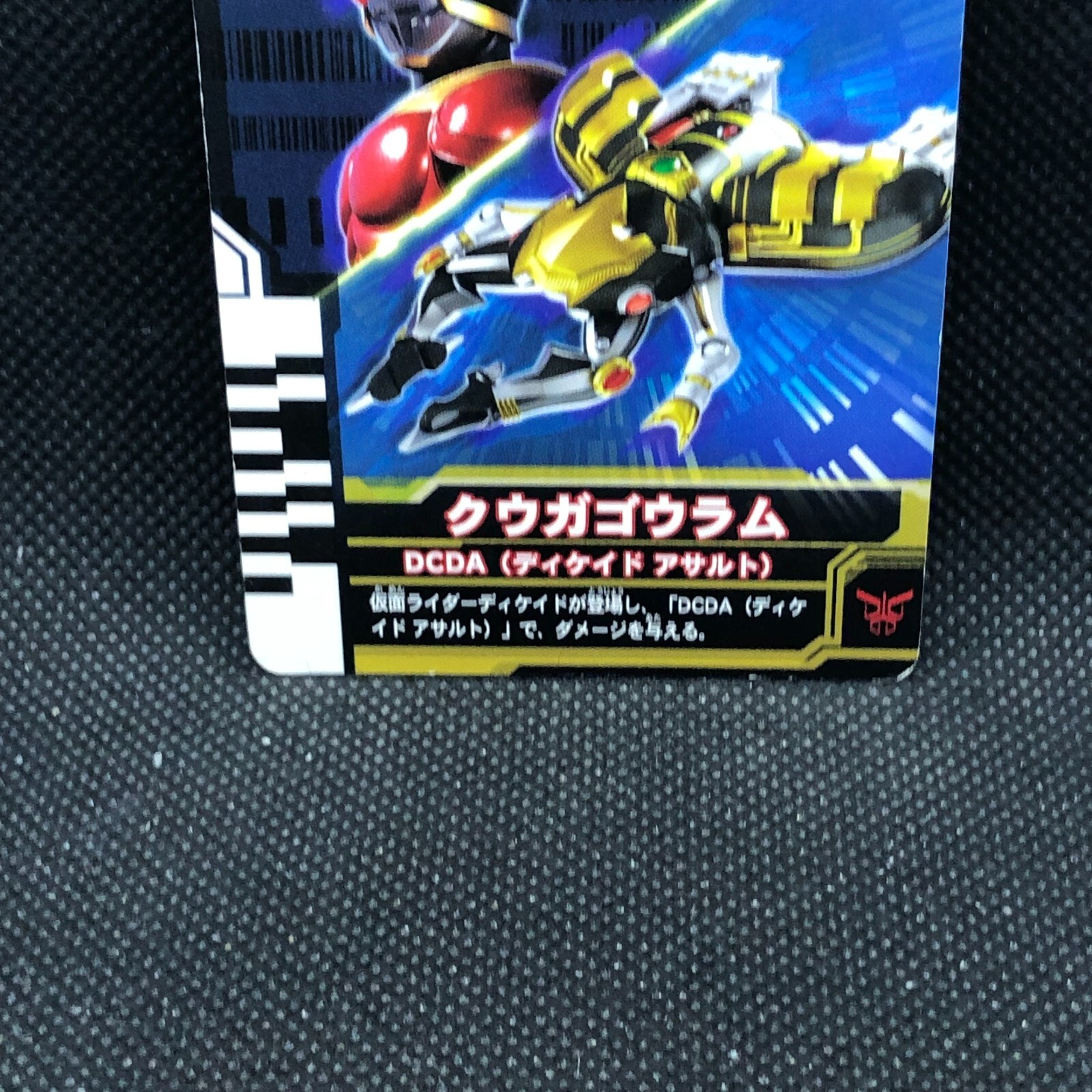 Kamen Rider Ganbaride Card No.T-030 Masked Rider Kuuga Gouram BANDAI ...