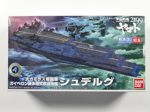Bandai Mecha Collection #16 Garmillas Schderg Space Battleship Yamato ...