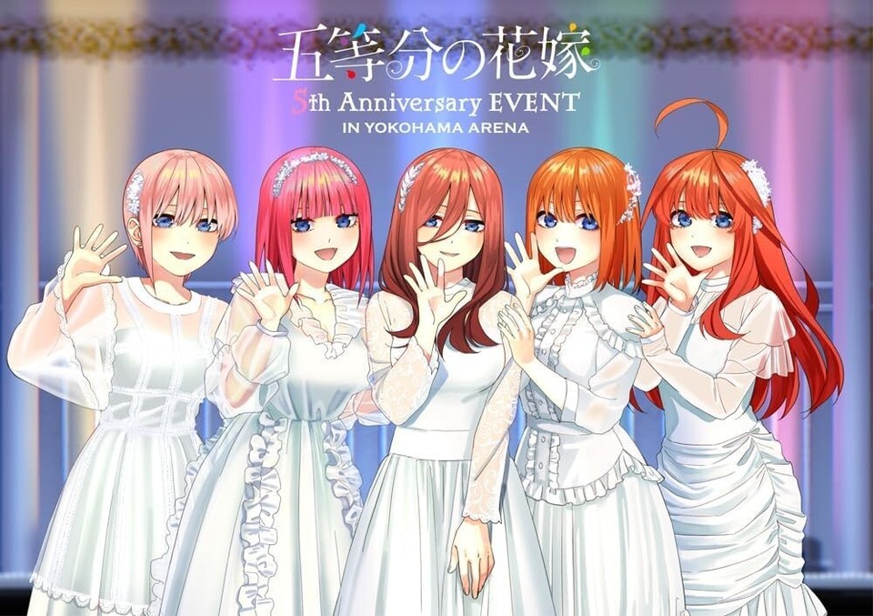 New The Quintessential Quintuplets 5th Anniversary EVENT in Yokohama ...