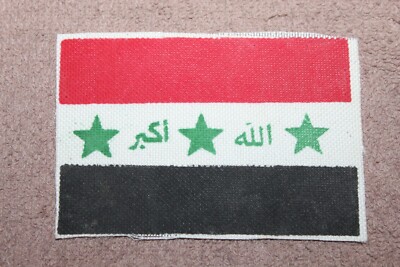 Original 2000's Era Iraqi Army "Iraq Flag" Uniform Patch | eBay