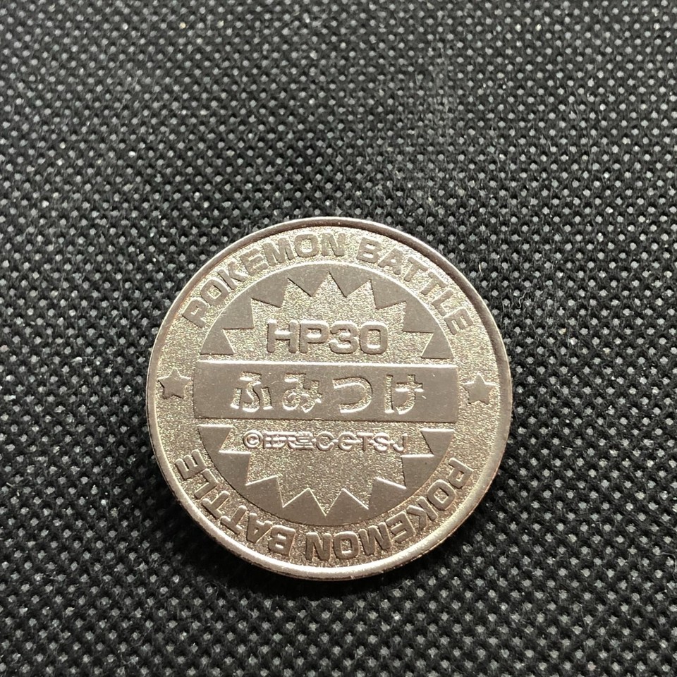 Exeggutor Medal Pokemon Battle Coin Meiji Nintendo Very Rare Japanese ...