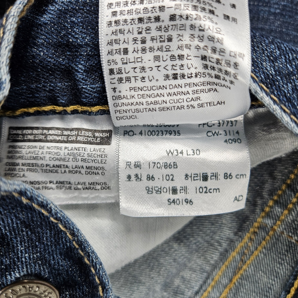 Levis 505 Mens 34X30 Blue Jeans Medium Wash Zip Fly | eBay