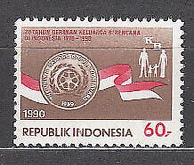 Indonesia - Mail 1990 Yvert 1228 MNH | eBay