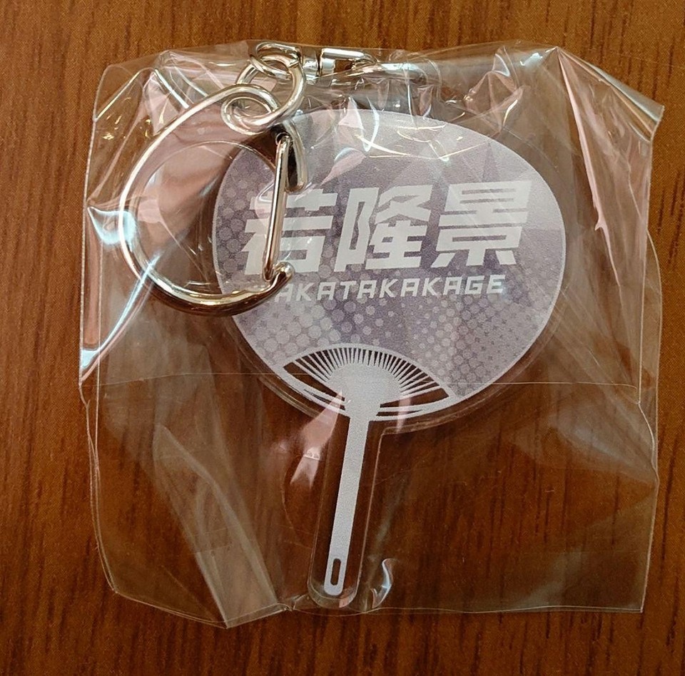 Sumo Wrestling Acrylic Keychain Wakatakakage Uchiwa Charm New NN5 | eBay