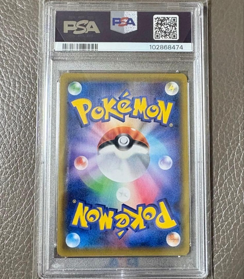 PSA10 Kasumi & Kanna SR TAG TEAM Pokemon Card Pokeka | eBay UK