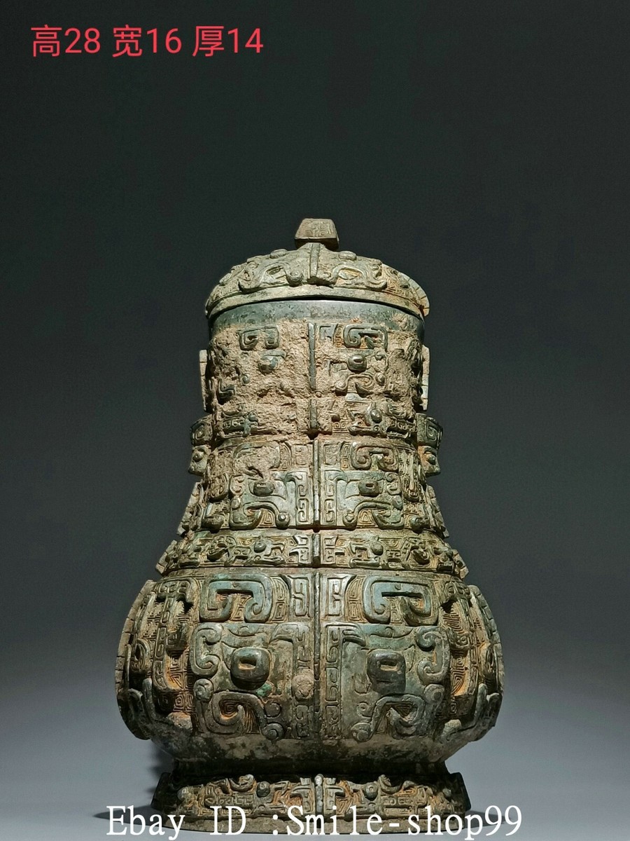 Zhou Bronze Elephant Bottle