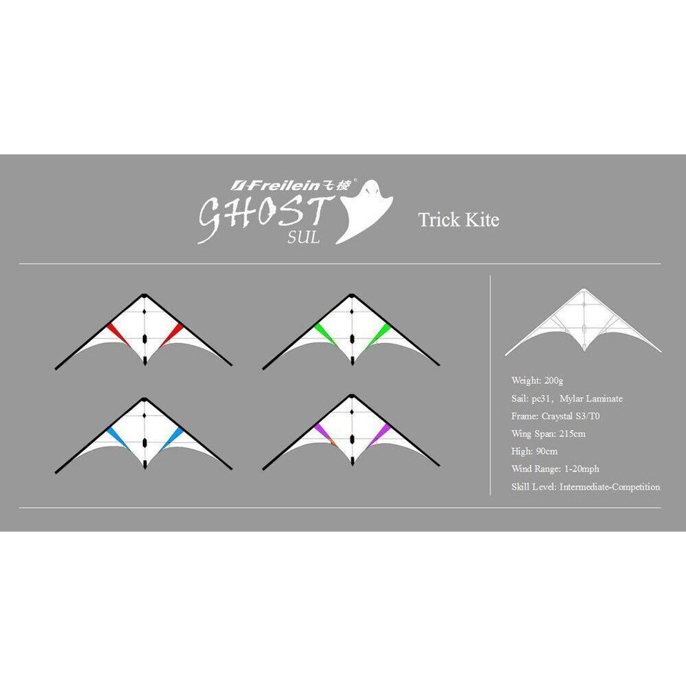 Freilein 2.15m Breeze 2-Line Stunt Kite 200g Sports Kite Icarex PC31 ...