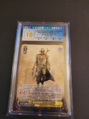 CGC PERFECT 10 Weiss Schwarz Disney 100 - Star Wars Mandalorian #S104 ...