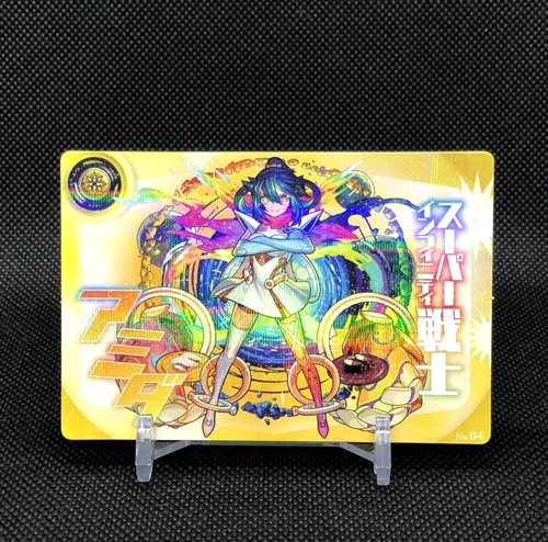 Amida Super Infinity Warrior Monster Strike Sushiro collaboration ...