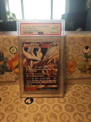 2018 Pokemon Japanese Sun & Moon Dragon Storm #008 Reshiram Gx PSA 10 ...