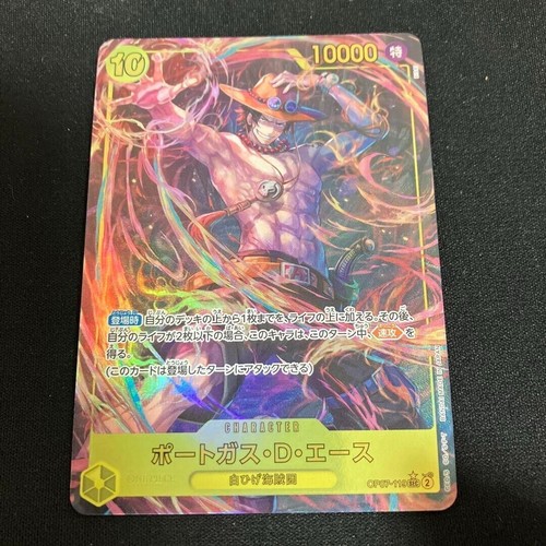 Portgas.D.Ace SEC OP07-119 Alt Art Japanese ONE PIECE 500 Years in ...