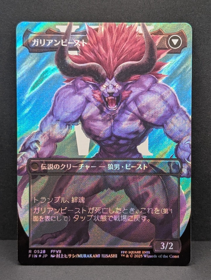 Vincent Valentine SURGE FOIL FInal Fantasy 7 FFVII MTG Magic: The ...