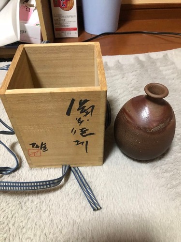 Yu Fujiwara Bizen Tokkuri, Ceramic Sake Bottle, with Box, Used | eBay