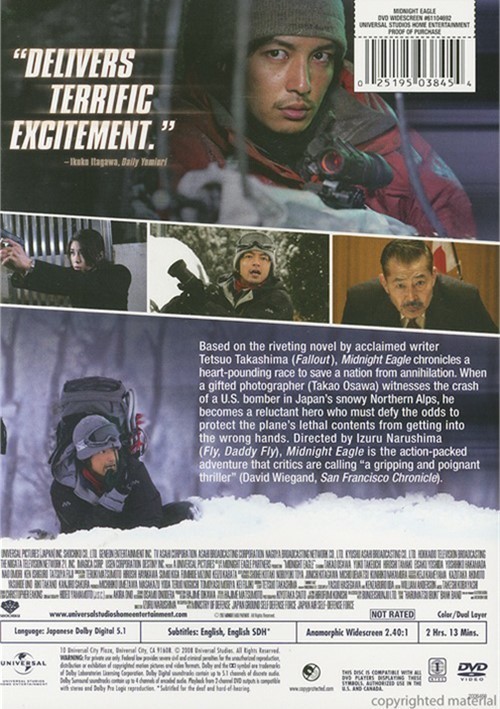 Midnight Eagle (DVD, 2008) 25195038454| eBay