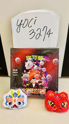 Pokemon Card The Glory of Team Rocket Booster Box Chinese SV10 Sealed ...