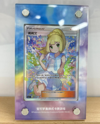 Pokemon S-Chinese Sun&Moon CSMLC-005 Lillie Exclusive Liliie Gift Box ...