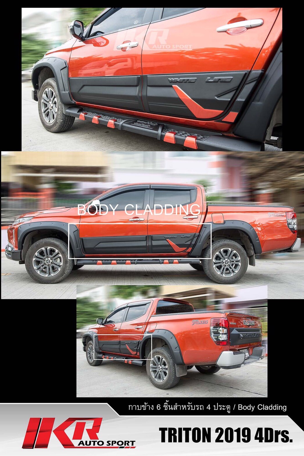 Body Cladding Matte Black For Mitsubishi L200 Triton 4Dr 4x4 2019 ...