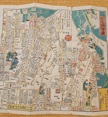 Asia - Japanese Woodblock Prints