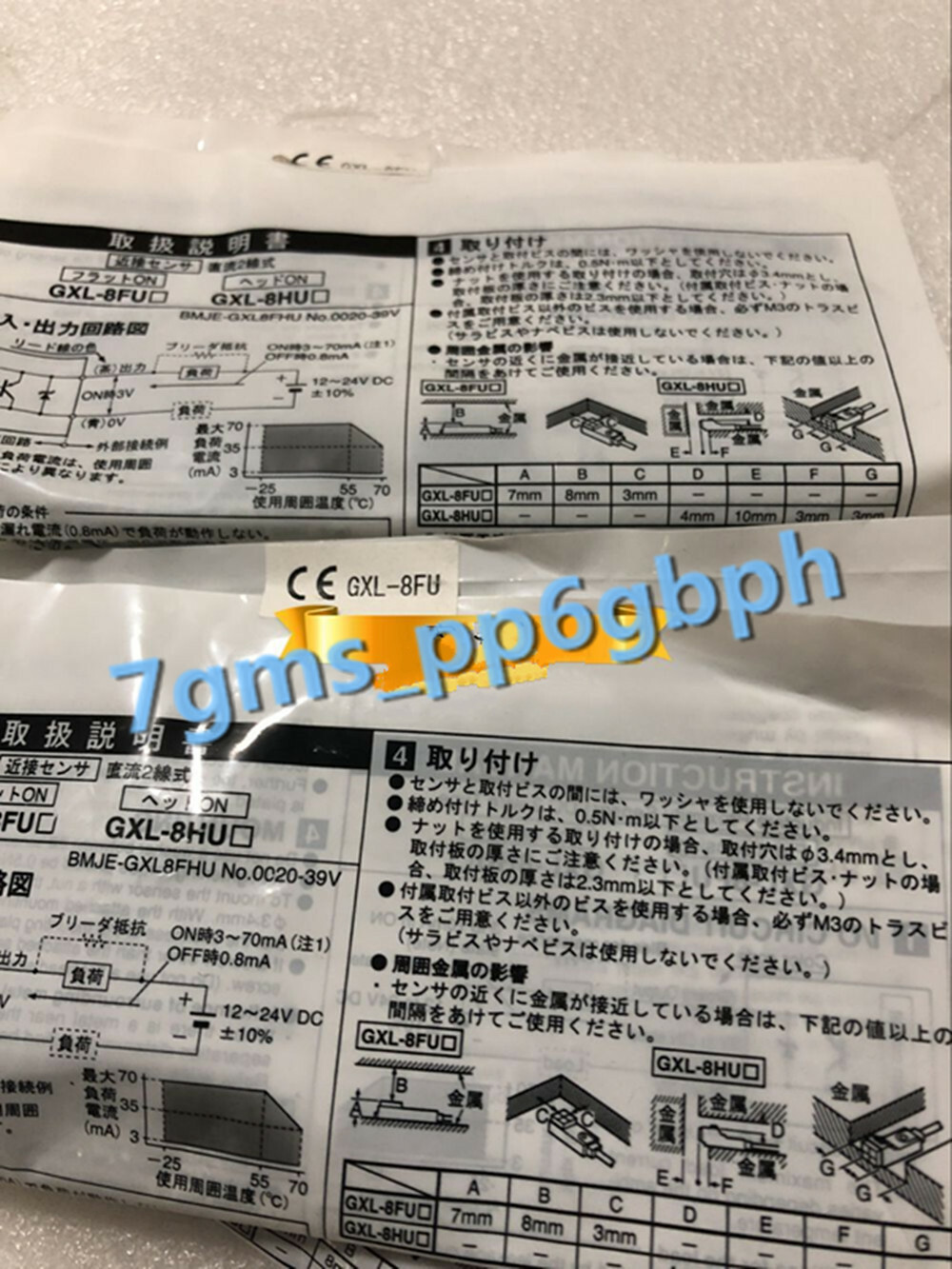 1 PCS NEW IN BOX Panasonic Proximity Sensor GXL-8FU | eBay