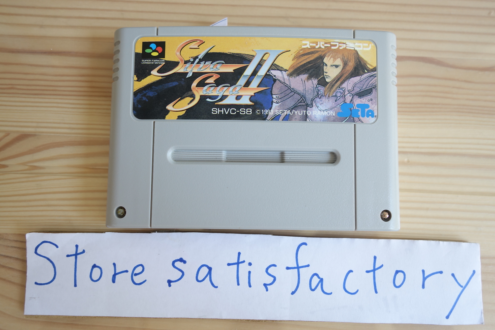 SFC SNES Silva Saga 2 SHVC-S8 Super Famicom Nintendo SETA 4963919170065 ...