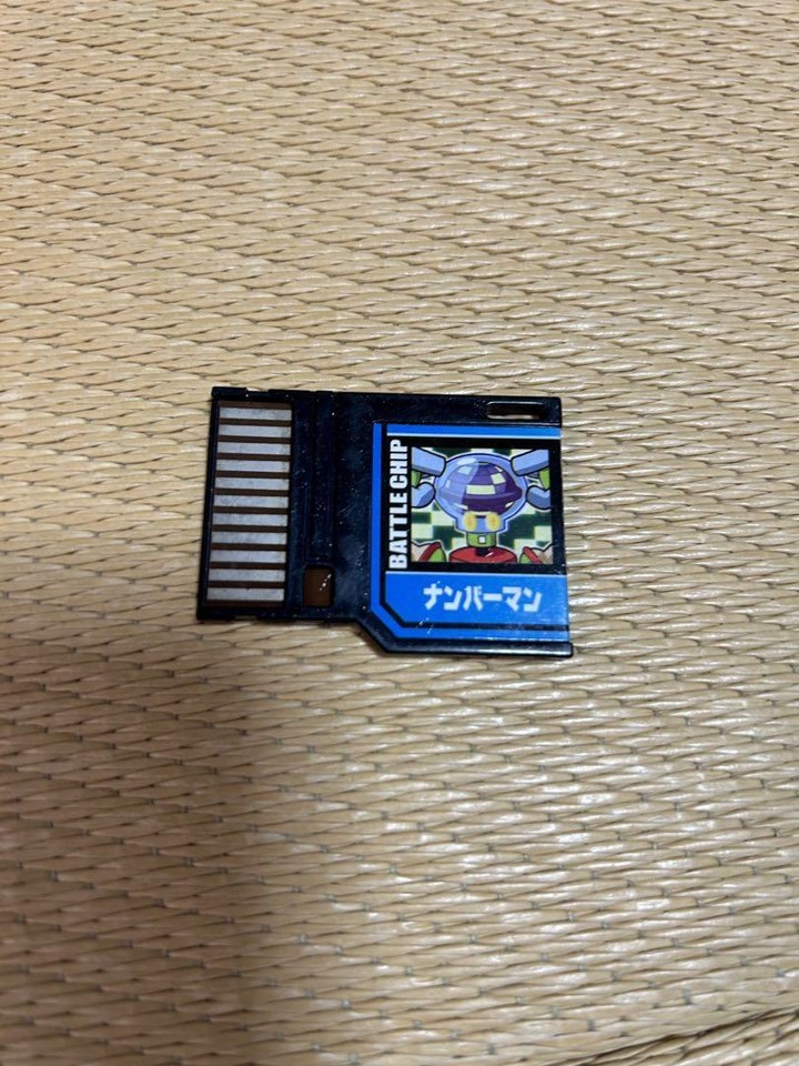 Battle Chip Wild Shot 2 Numberman Rockman Exe | eBay UK