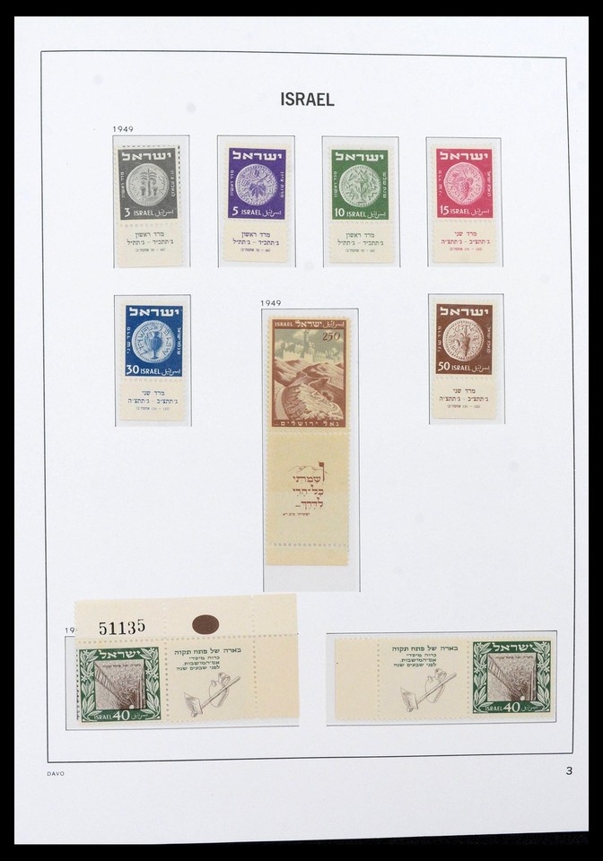 Lot 38499 Stamp collection Israel complete 1948-2010 in 8 albums. | eBay