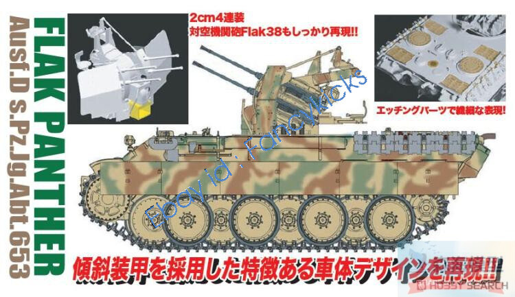 Dragon 6899 1/35 ‘39-45’ SERIES s.Pz.Jp.Abt.653 Flak Panther Ausf.D ...