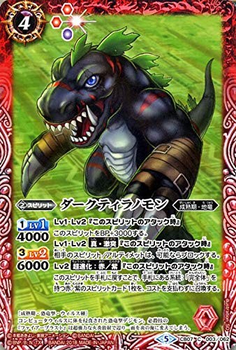 Battle Spirits Dark Ti Ranomon Digimon Decide! Card Slash (BS-CB07) | Bat Spy Co | eBay Australia