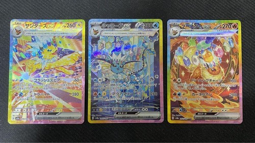 Terastal Festival Flareon Vaporeon Jolteon ex SAR Set sv8a Pokemon Card ...