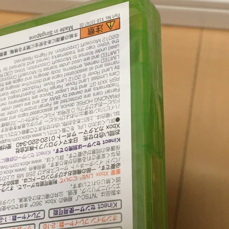 Xbox 360 Software Forza Motorsport 4 Essentials Edition | eBay