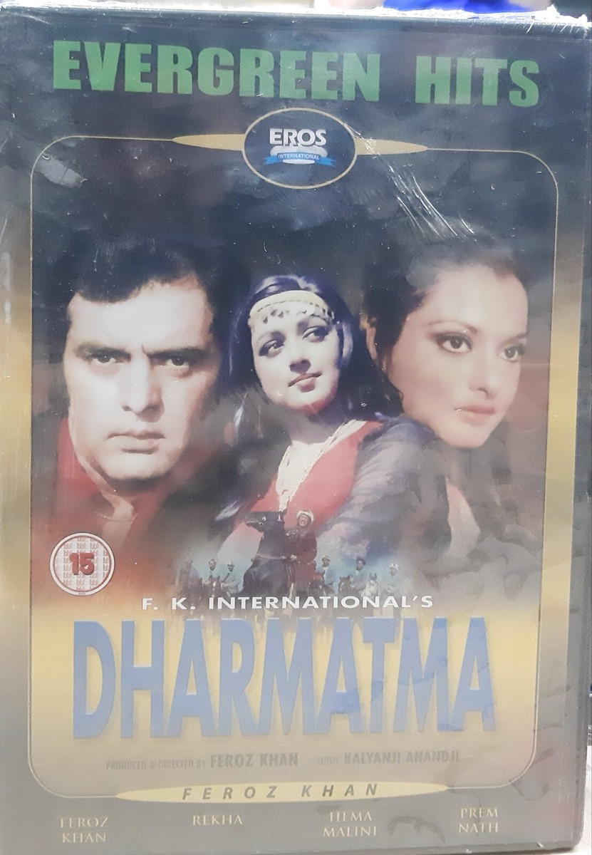 Hema Malini In Dharmatma